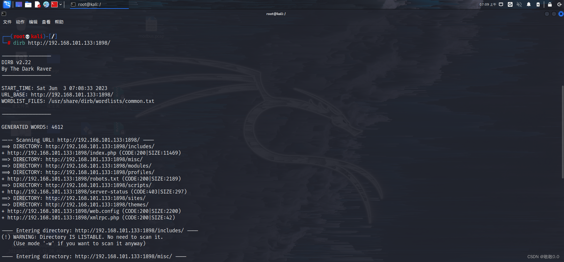 Lampiao靶场渗透_靶机lamp初始的登录密码-CSDN博客