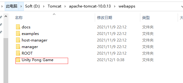 Tomcat部署Unity WebGL应用的3种方式_tomcat跑unity web的配置-CSDN博客