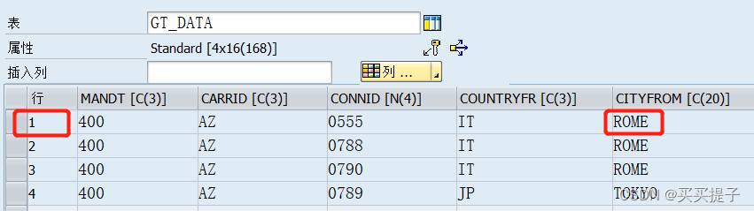 ABAP 新语法-CSDN博客