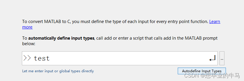 Matlabm文件用coder工具箱转c包括vs运行调试的所有过程m文件转c语言 Csdn博客