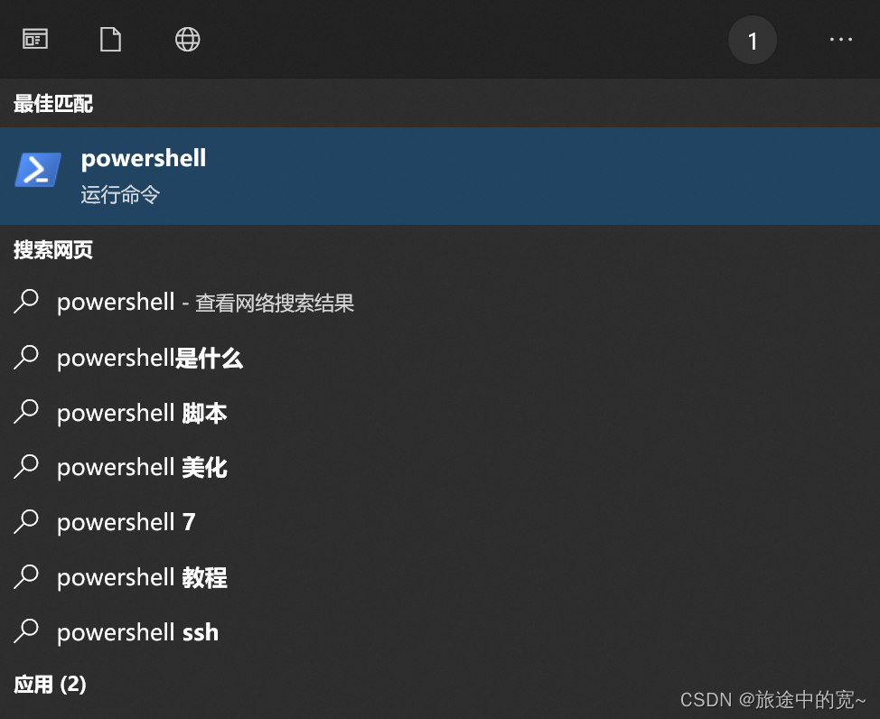 pycharm中terminal无法打开的问题解决办法_pycharm terminal不能用-CSDN博客