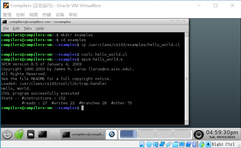 CS143 环境搭建全流程_cs143 配套作业-CSDN博客