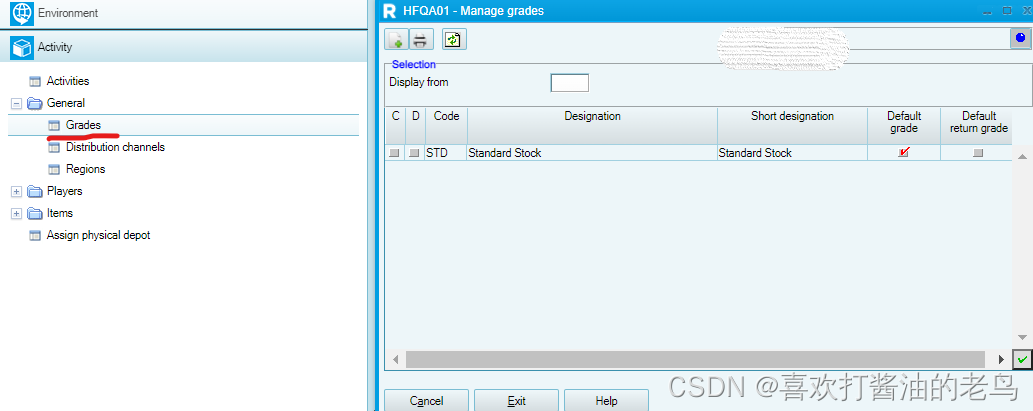 Reflex WMS入门系列六：几个基本概念II_wms系统上默认的长度单位长度是什么-CSDN博客
