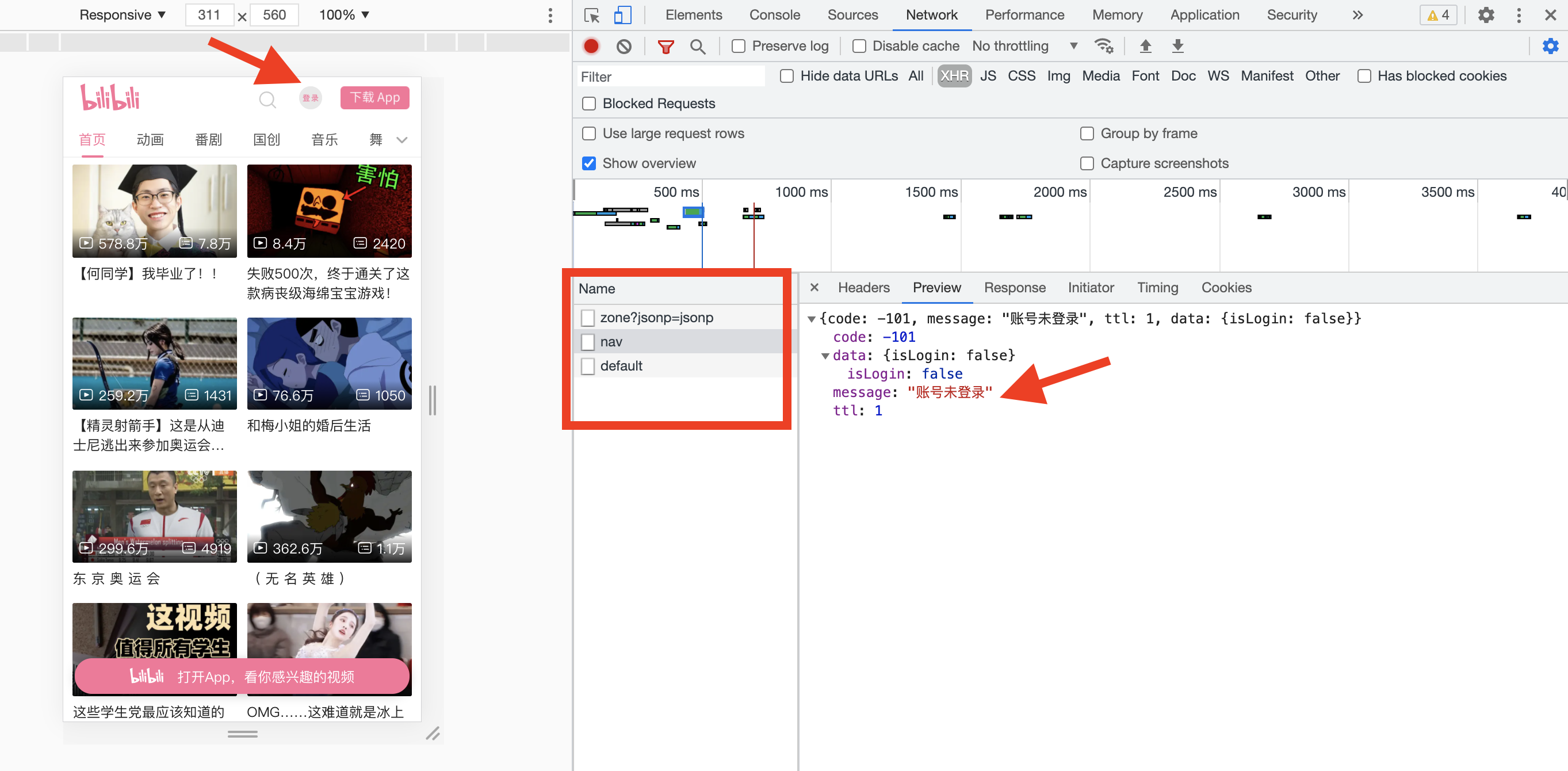 curl获取教程（chrome）_chrome curl-CSDN博客