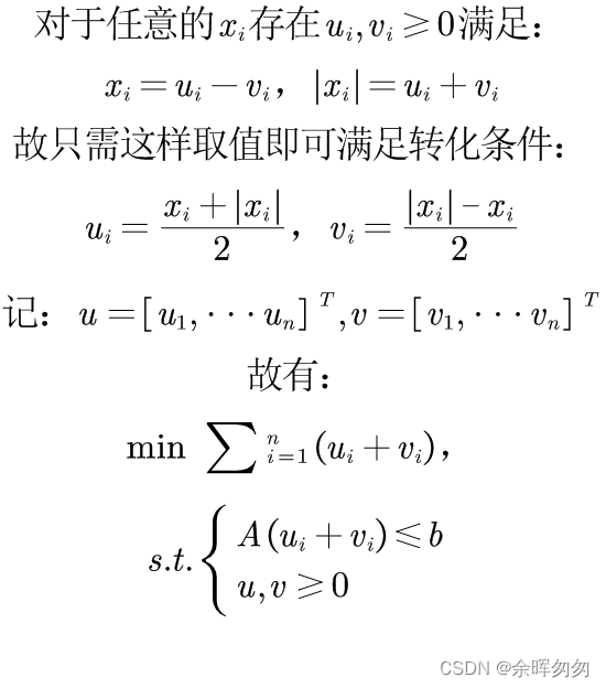 司守奎《数学建模算法与应用》课后习题：线性规划 Matlab代码数学建模算法与应用司守奎第三版答案 Csdn博客 