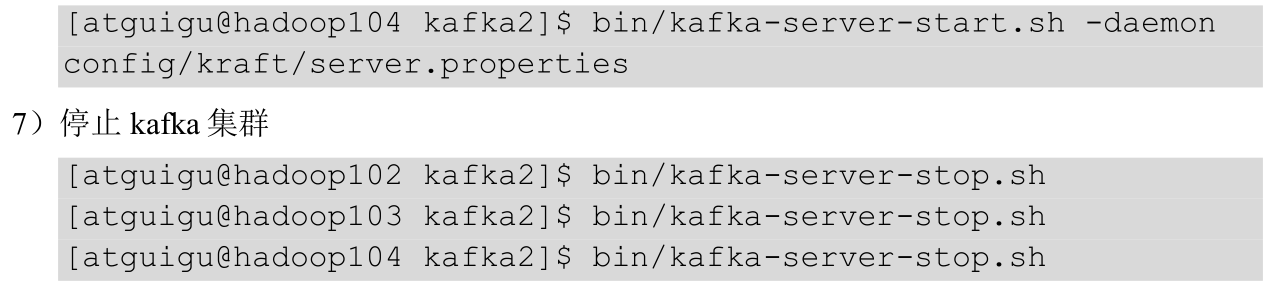 Day547.Kafka-Eagle监控&Kraft模式_kafka kraft模式下的监控-CSDN博客