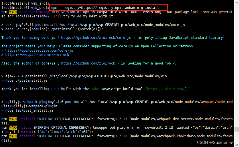 centos下搭建wvp-pro+ZLMediaKit流媒体平台_Gudetama~的博客-CSDN博客