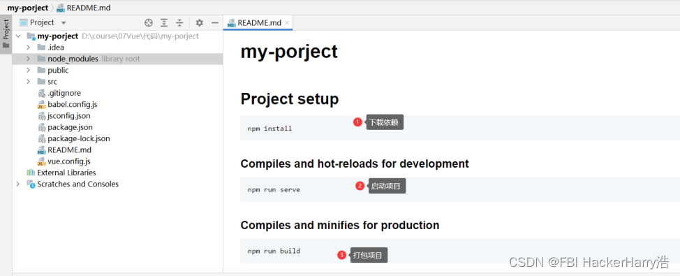 安装node.js后进行的操作（配置node环境变量、npm镜像加速、安装vue-cli项目脚手架、在IDEA中打开并运行脚手架、安装ElementPlus、新建路由）_idea配置node的 ...