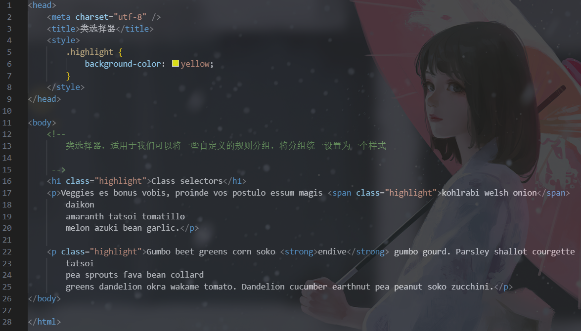 【HTML5+CSS3+JavaScript(ES6)】CSS篇_html javascript css-CSDN博客