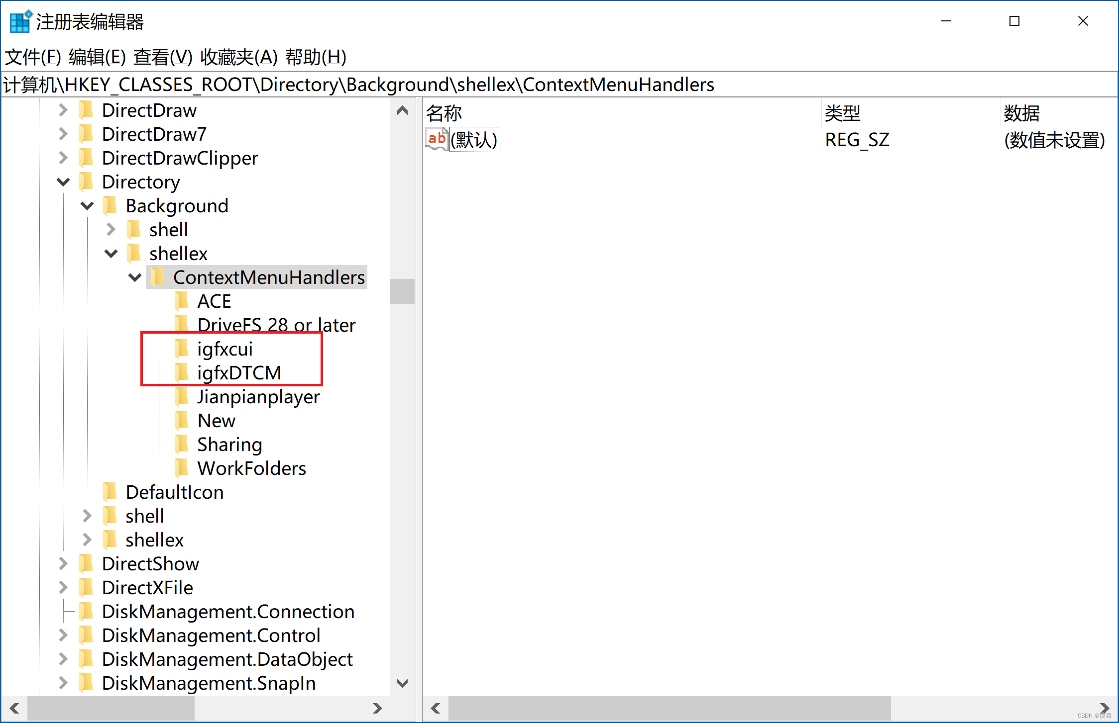 Windows 10 删除桌面右键菜单中的显卡选项_如何删除桌面右键菜单显卡选项-CSDN博客