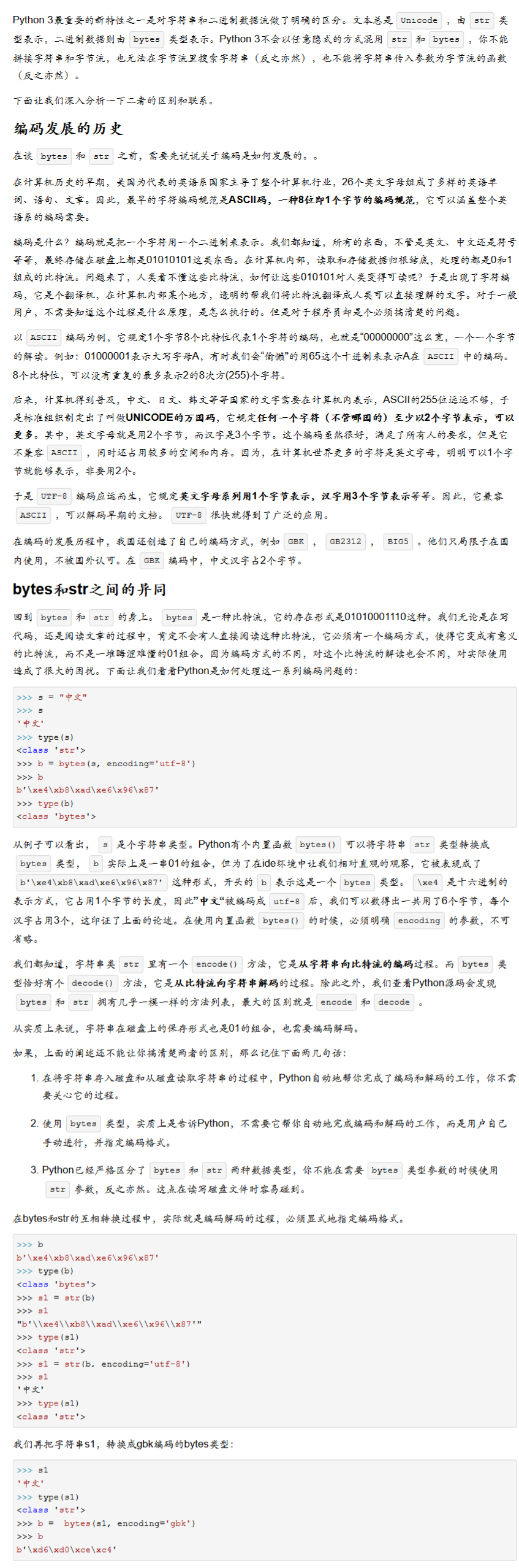 pwntools：类型转换_pwntools p64-CSDN博客