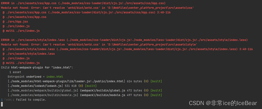 项目Ant Design4-5升级实践记录_antd 升级到指定版本-CSDN博客