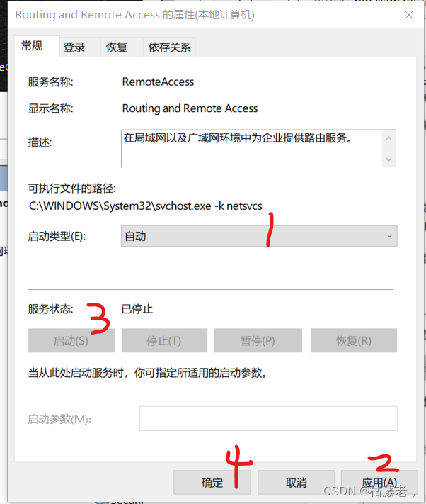 虚拟机ping开发板出现dup，解决方法_wsl ping主机时,主机回复dup-CSDN博客