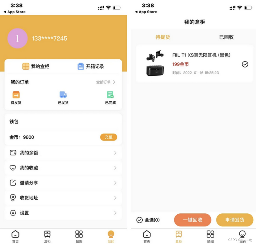 2023最新盲盒h5商城系统小程序源码支持抽奖功能vue内核开发盲盒小程序源码 Csdn博客 
