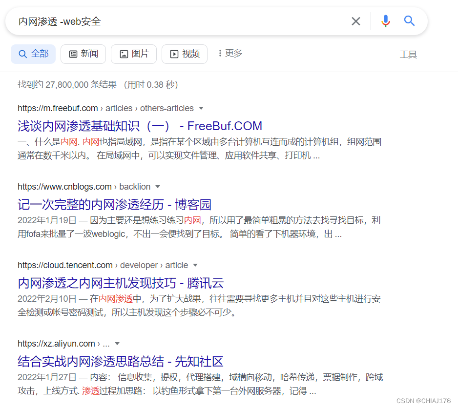Google Hacking_谷歌hacking-CSDN博客