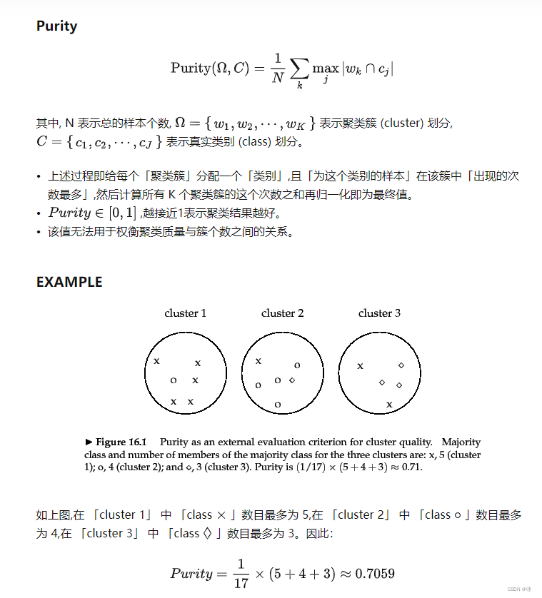 聚类分析个人笔记（未完）记录在环境配置及聚类分析过程中遇到的问题及个人体会。 Csdn博客