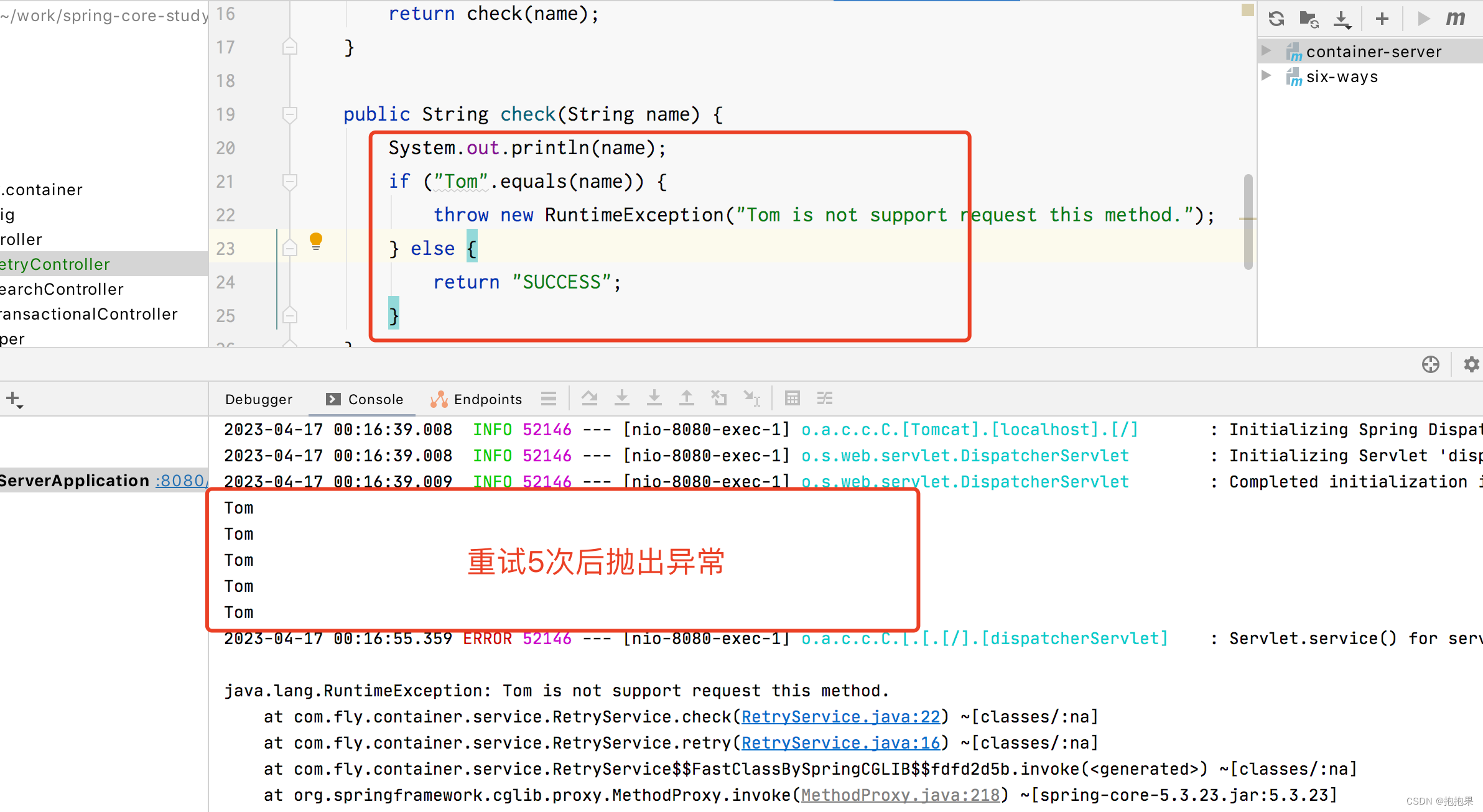 Spring Retry重试机制spring事件失败重试 Csdn博客 