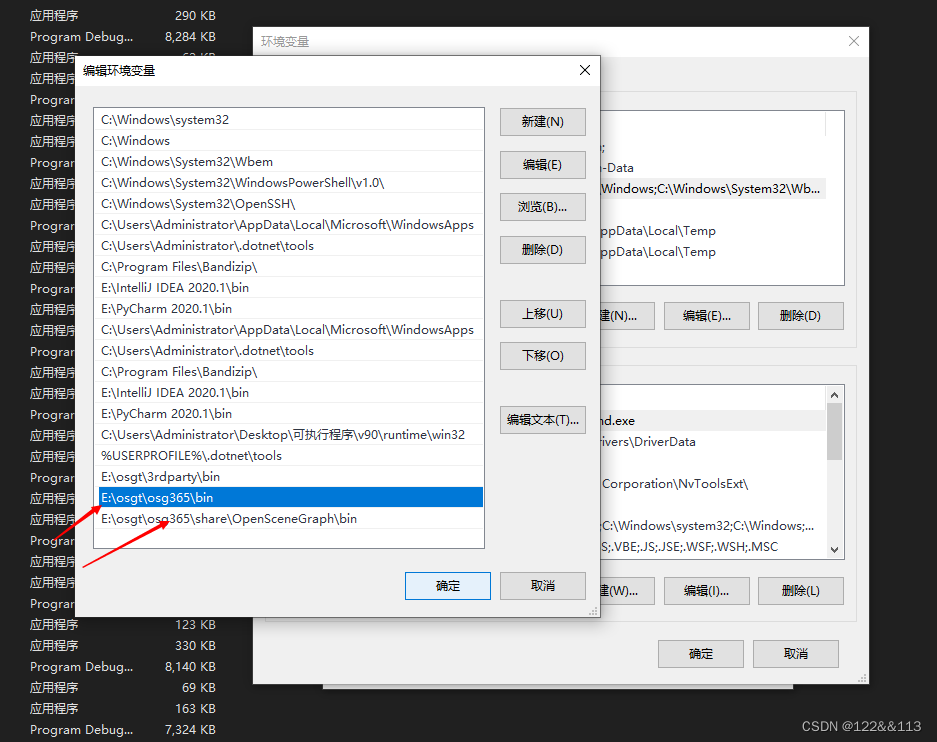 Osg环境搭建(Win10+Vs2019)_glider.osg-CSDN博客