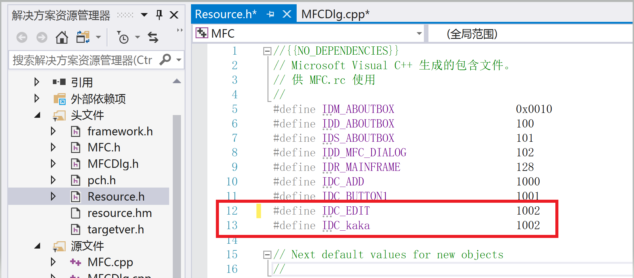 关于Visual Studio MFC中编辑框后期修改ID后，无法识别_mfc修改id-CSDN博客