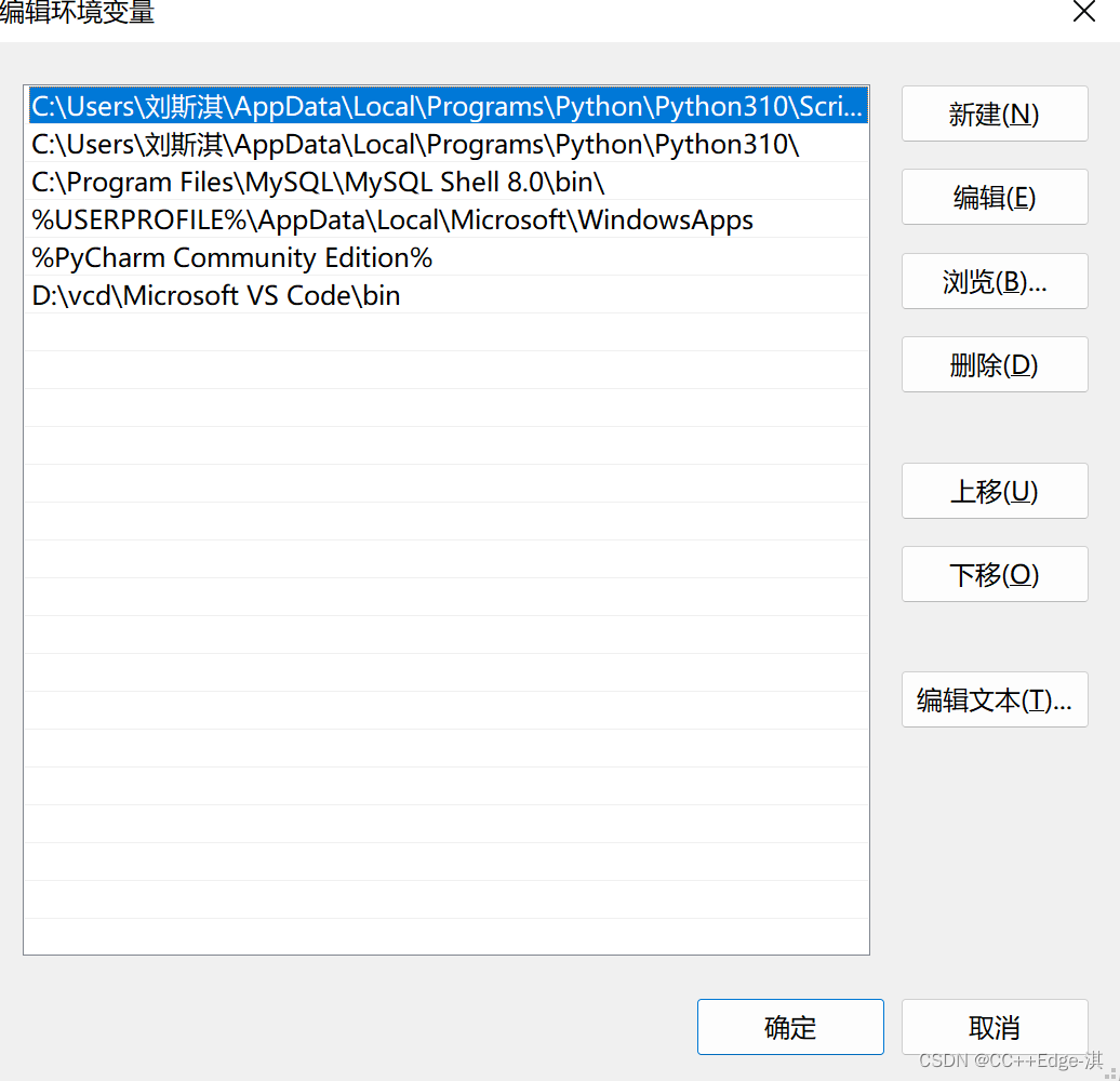 Java环境配置(基础教学版:win11为例) Win11配置java环境 Csdn博客