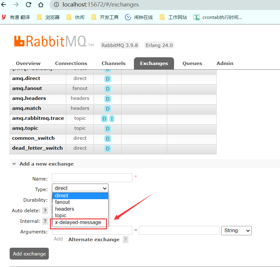 【图文教程】Windows给Rabbitmq安装rabbitmq_delayed_meaage_exchange_windows rabbitmq-delayed-message ...
