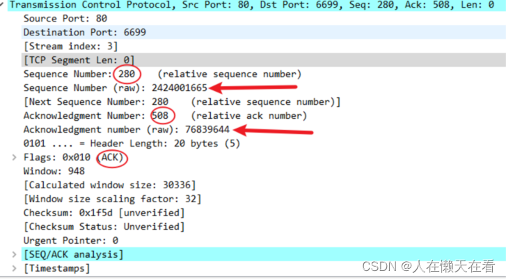TCP协议总论_psh ack-CSDN博客