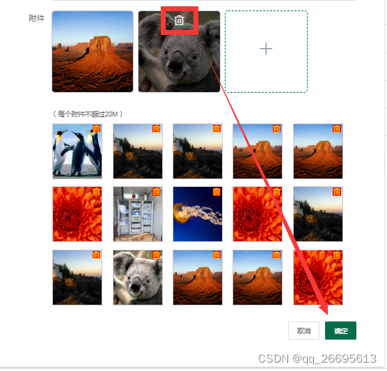 Vue中使用formData对象实现表单和文件一起上传，以及图片的CRUD_vue-core-image-upload form data怎么改变-CSDN博客