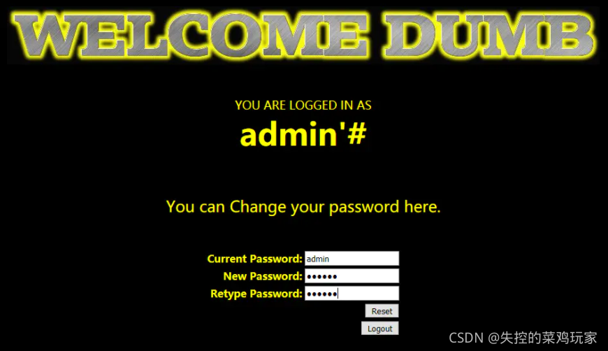 【ctf】二次注入原理及实战 Csdn博客
