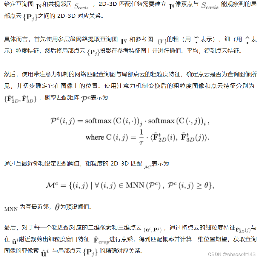 Long-term Visual Localization with Mobile Sensors-CSDN博客