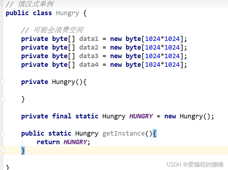 什么是饿汉式,什么是懒汉式懒汉式和饿汉式 Csdn博客