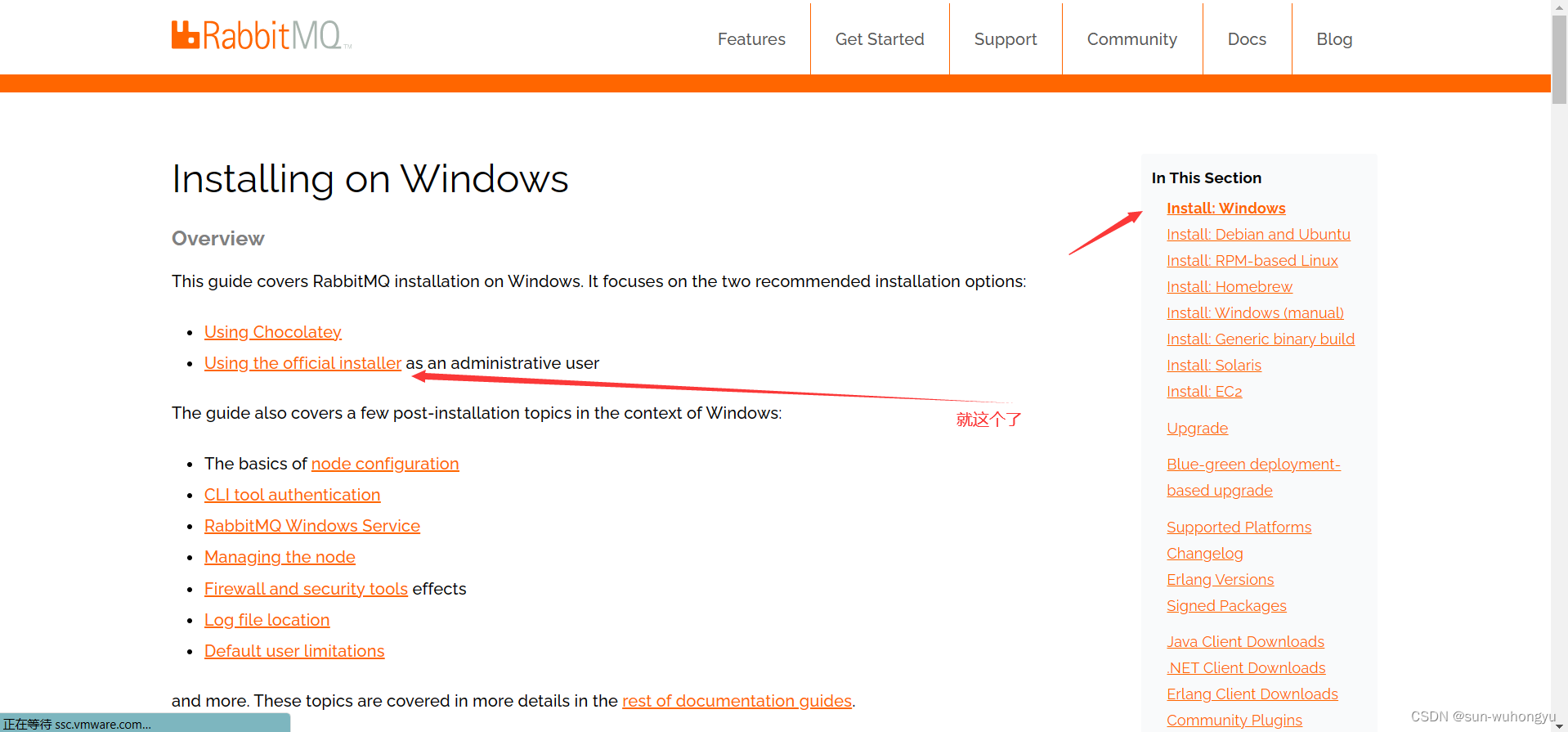 Windows版本——RabbitMq 和 ActiveMq的安装_activemq怎么查看版本-CSDN博客