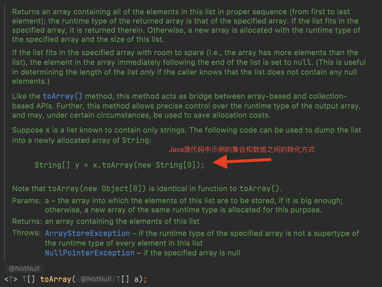 关于Arrays.asList() 和List.toArray() 方法的比较_arrays.aslist有性能问题吗-CSDN博客
