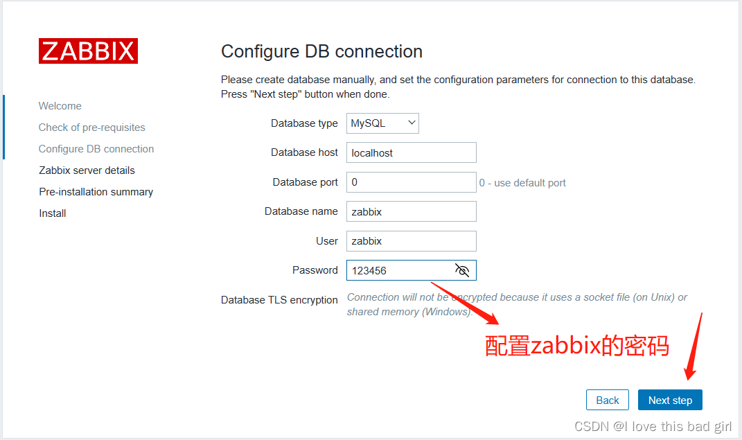 Centos 7 部署Zabbix 5.0步骤_centos7搭建zabbix5.0-CSDN博客