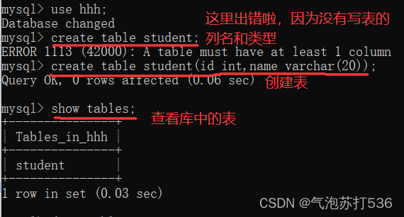 Mysql——数据库和表的创建和使用创建与使用数据库 Csdn博客 7133