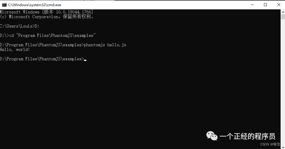 使用 Java 携手 Springboot Phantomjs Echarts 在服务端生成图表并存为图片phantomjs Echarts Csdn博客 7915
