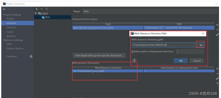 eclipse tomcat项目转idea_tomcat改成idea-CSDN博客
