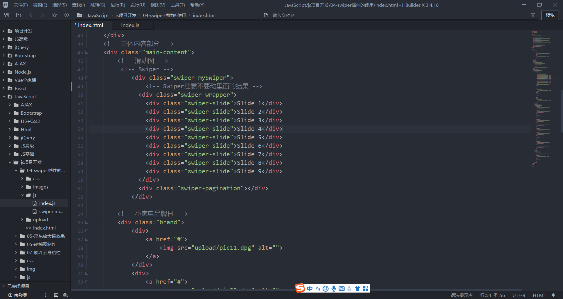 Web APIs：移动端网页特效--移动端常用开发插件（fastclick，swiper及zy.media.js）-CSDN博客