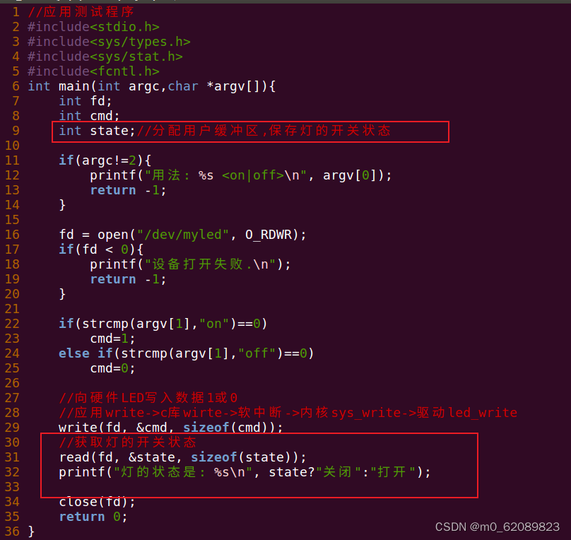 驱动学习笔记2 字符设备驱动硬件操作接口read如何通过fd调用驱动的read Csdn博客