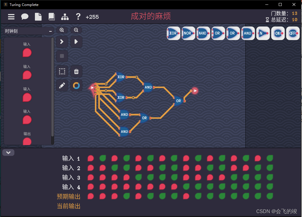 Turing Complete【图灵完备steam游戏教你如何从0到1造一台cpu】-4.算术运算-1/2逻辑运算_单片机_竣丶-开放原子开发者工作坊