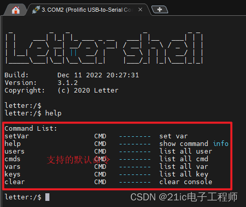 [APM32F407]基于APM32F4移植使用letter-shell命令行终端_stm32 letter shell 参数输入长度-CSDN博客
