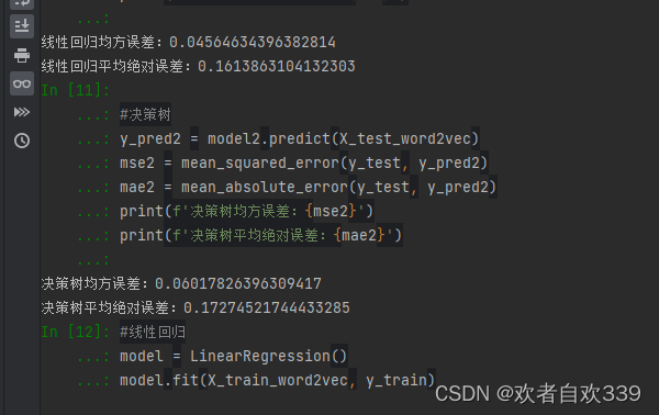 构建一个python金融舆情文本情绪打分的机器学习小项目投资者情绪分析python Csdn博客