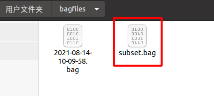 ROS Noetic入门笔记（十一）使用rosbag实现数据记录与回放_ros noetic rosbag-CSDN博客