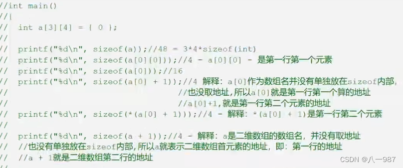 Sdut——PTA地信（个人学习记录）指针 题目：利用指针进行3个数排序；求最大数——用指针访问数组；_pta指针,数组元素最大值-CSDN博客