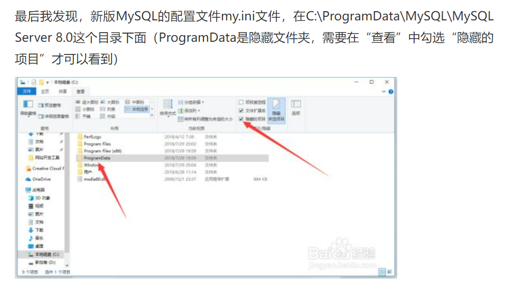一秒快速修正 mysql ERROR 1406 (22001): Data too long for column ‘name‘ at row 1_error synchronizing ...