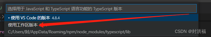 关于tsx文件飘红（全文红色下划线）_vscode react tsx 标红-CSDN博客