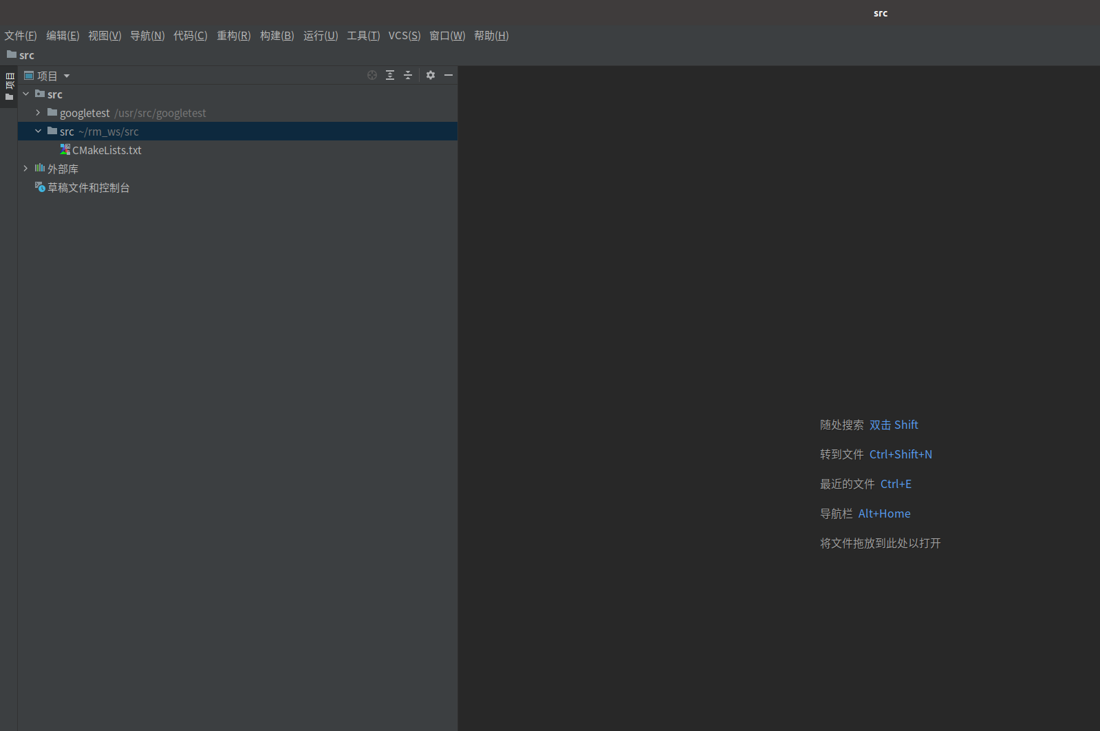 （入门篇）在Clion下进行ROS开发_clion ros-CSDN博客