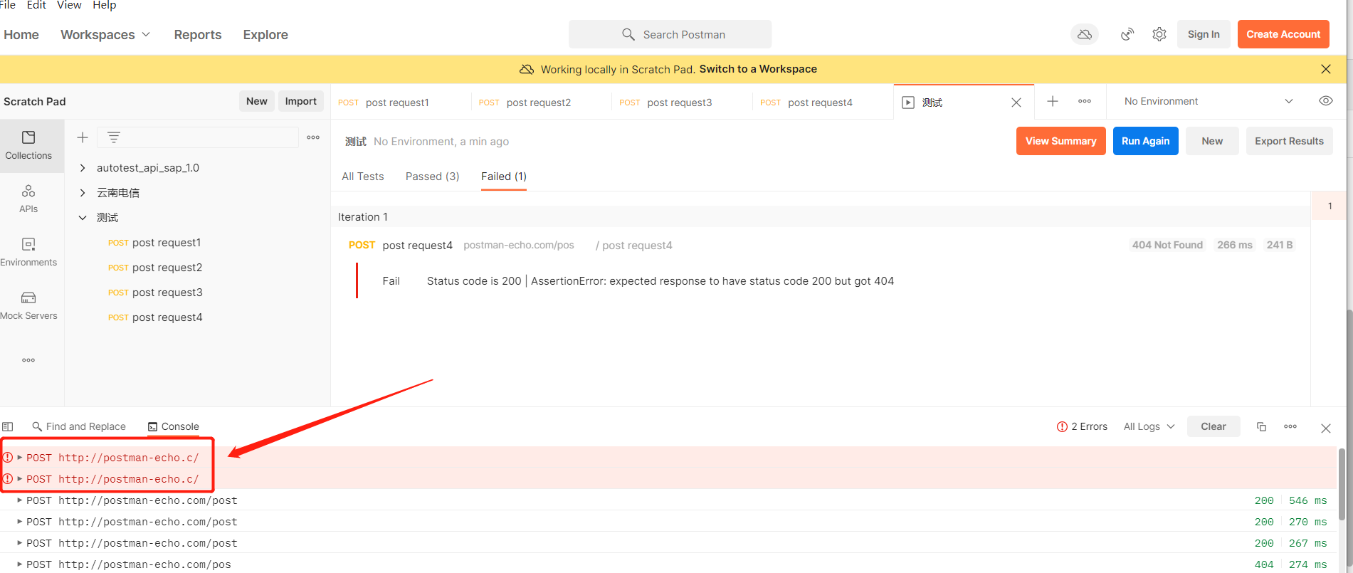 带你一起来执行Postman集合_postman运行集合-CSDN博客