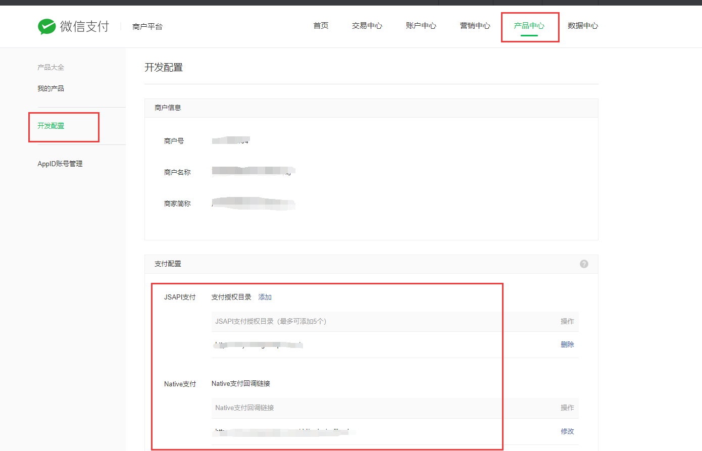 Java后端对接微信支付(微信小程序、APP、PC端扫码)非常全，包含查单、退款_wxpayutil.generatenoncestr()-CSDN博客