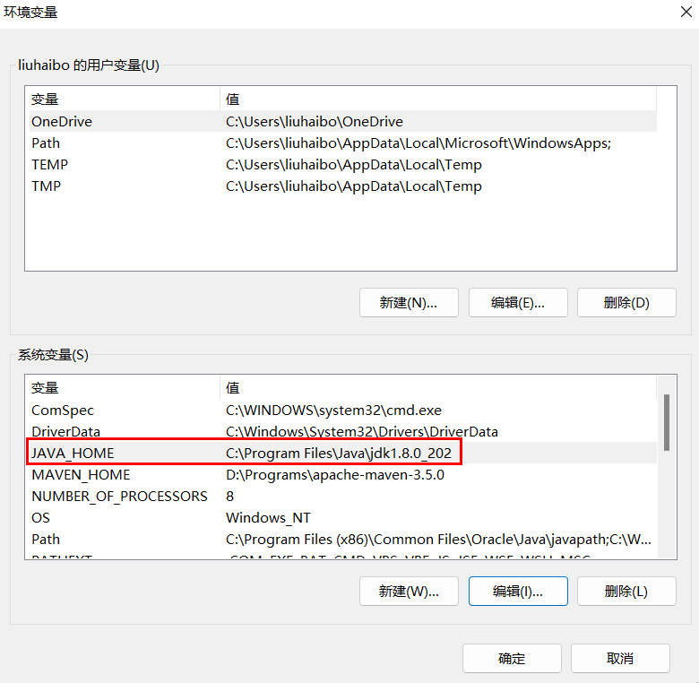Jdk8 And Jdk21下载and安装and配置 Csdn博客